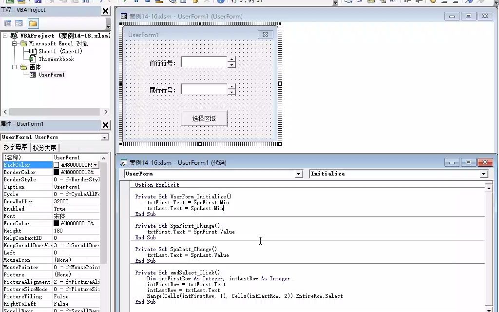 Excel-VBA-cmdSlect_Click控件