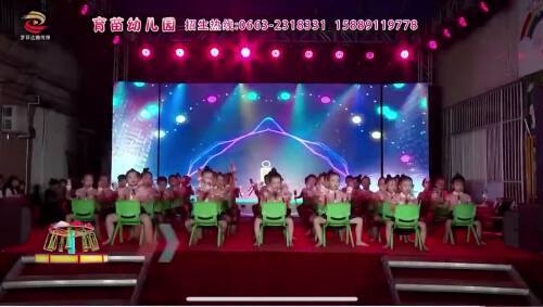 育苗幼儿园十六周年庆暨大班毕业典礼 幼儿器械操《活力宝贝》