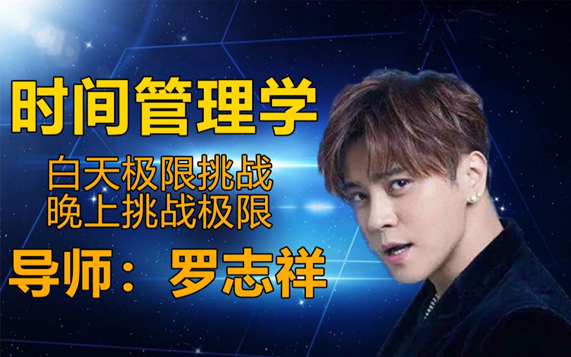 时间管理大师必备软件!应用一机多开,告别网课折磨!