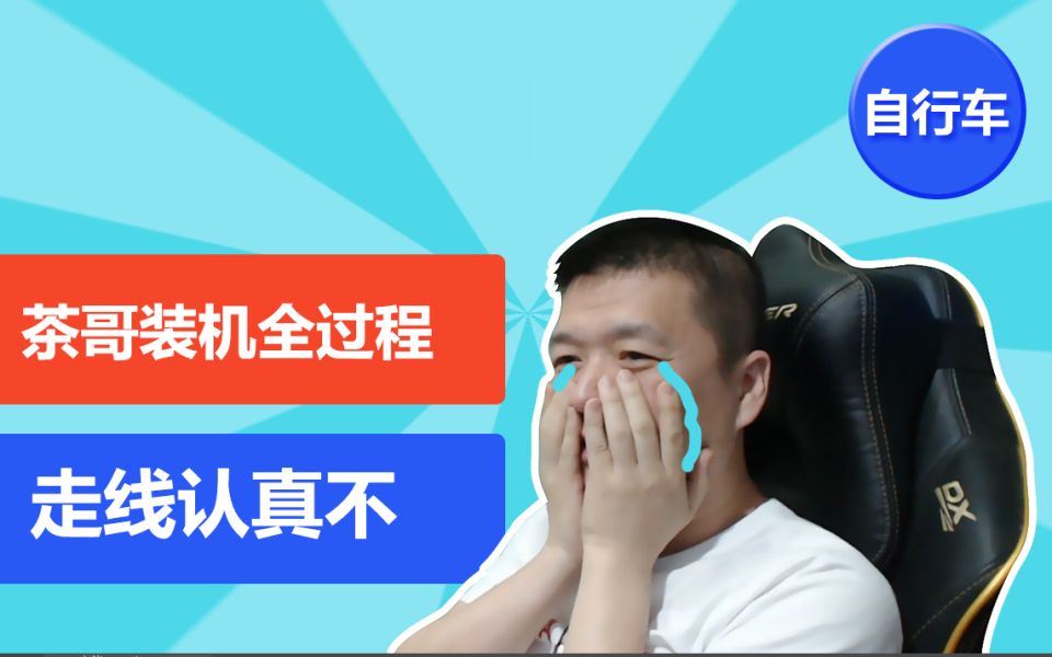 华硕B660+华硕RX6600