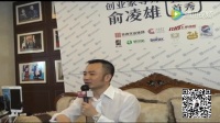 俞凌雄演讲直播 俞凌雄沟通能力培训 陈安之 沟通技巧培训课程 有效...