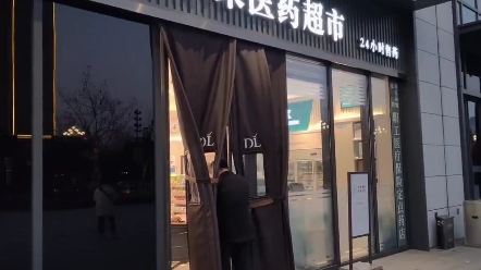 春节胖东来所有商超放假五天,唯独医药超市保持24小时营业。正如...