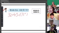 课例+说课:两位数加两位数的口算—张瑜