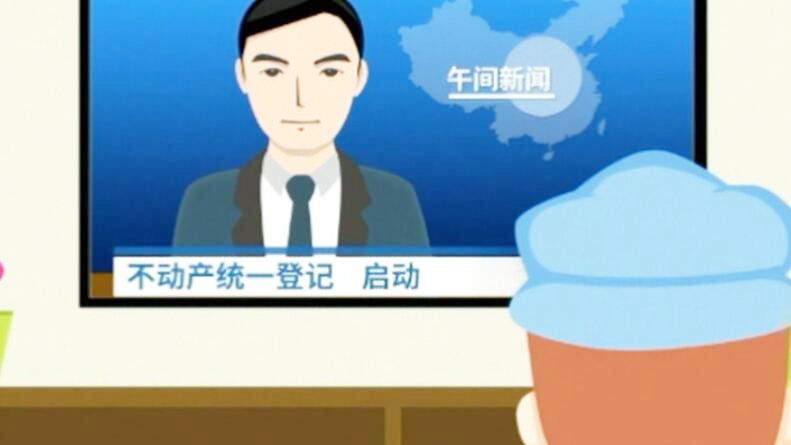 房产“全透明”时代来临!不动产登记全国联网,房价要跌了吗?