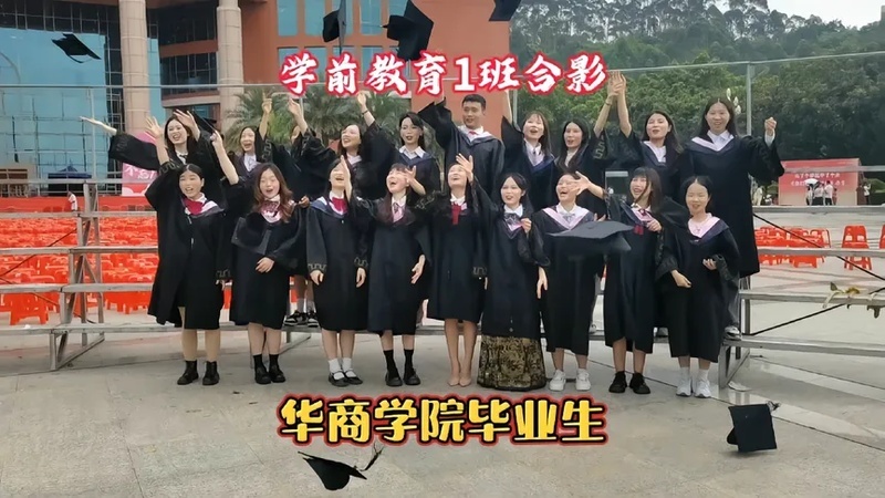 在华商学院中央图书馆前的广场师生们拍照留念