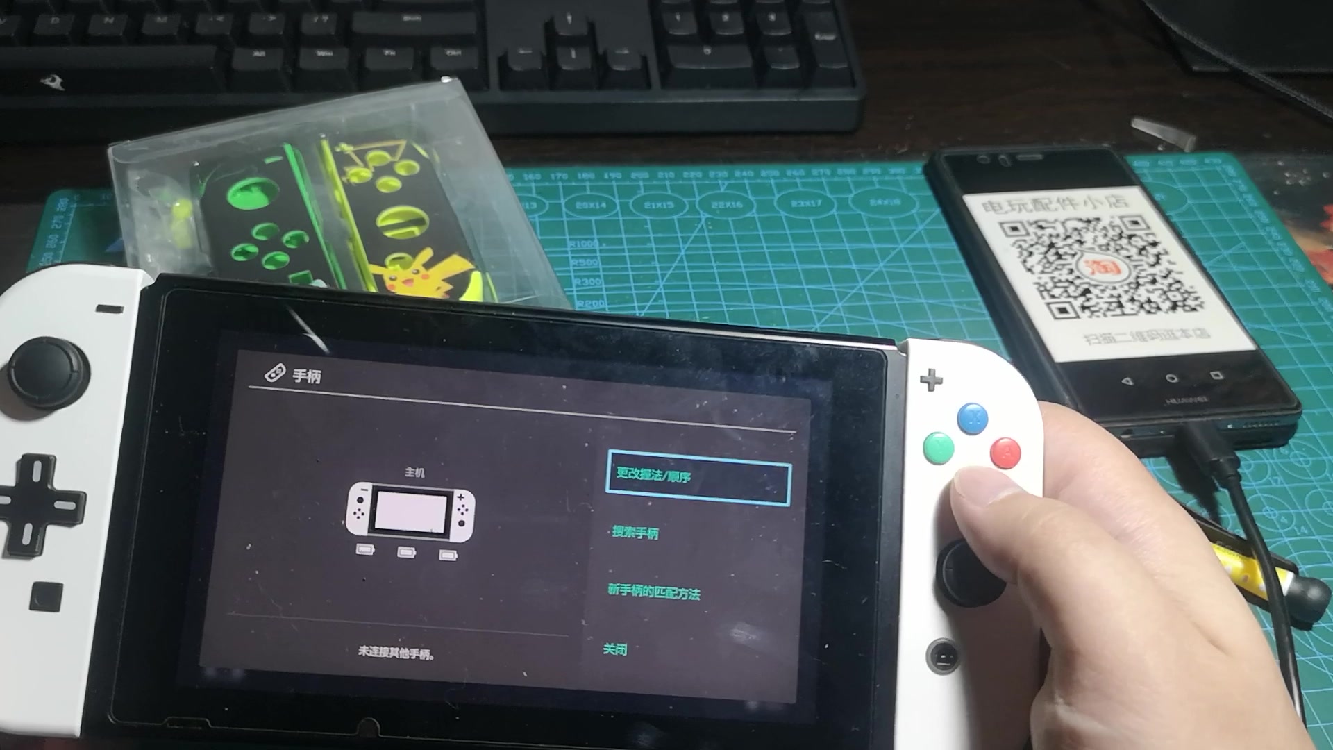 switch joycon手柄拆装教程,NS底座拆装教程
