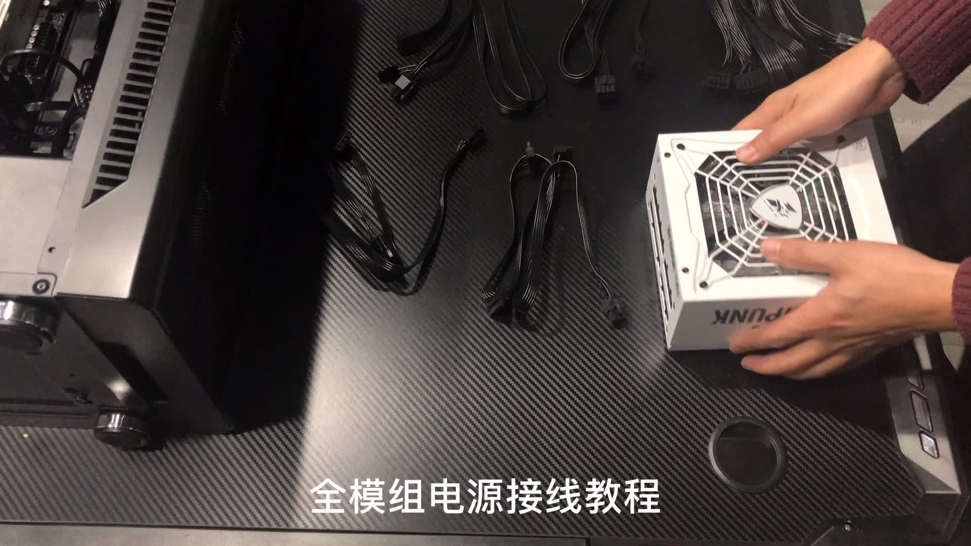 全模组电源 接线教程1STPLAYER