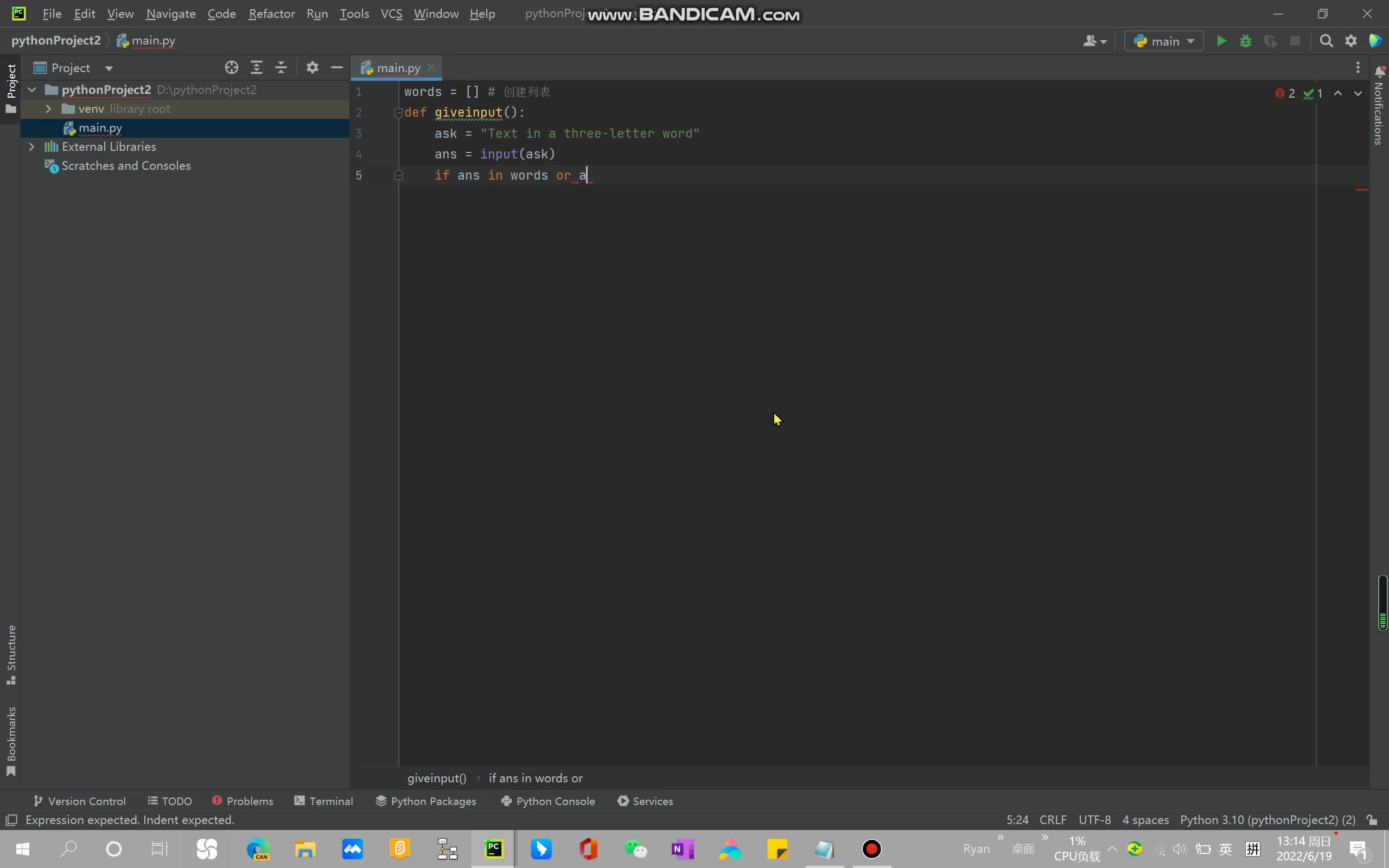 玫瑰花(源代码在简介里)