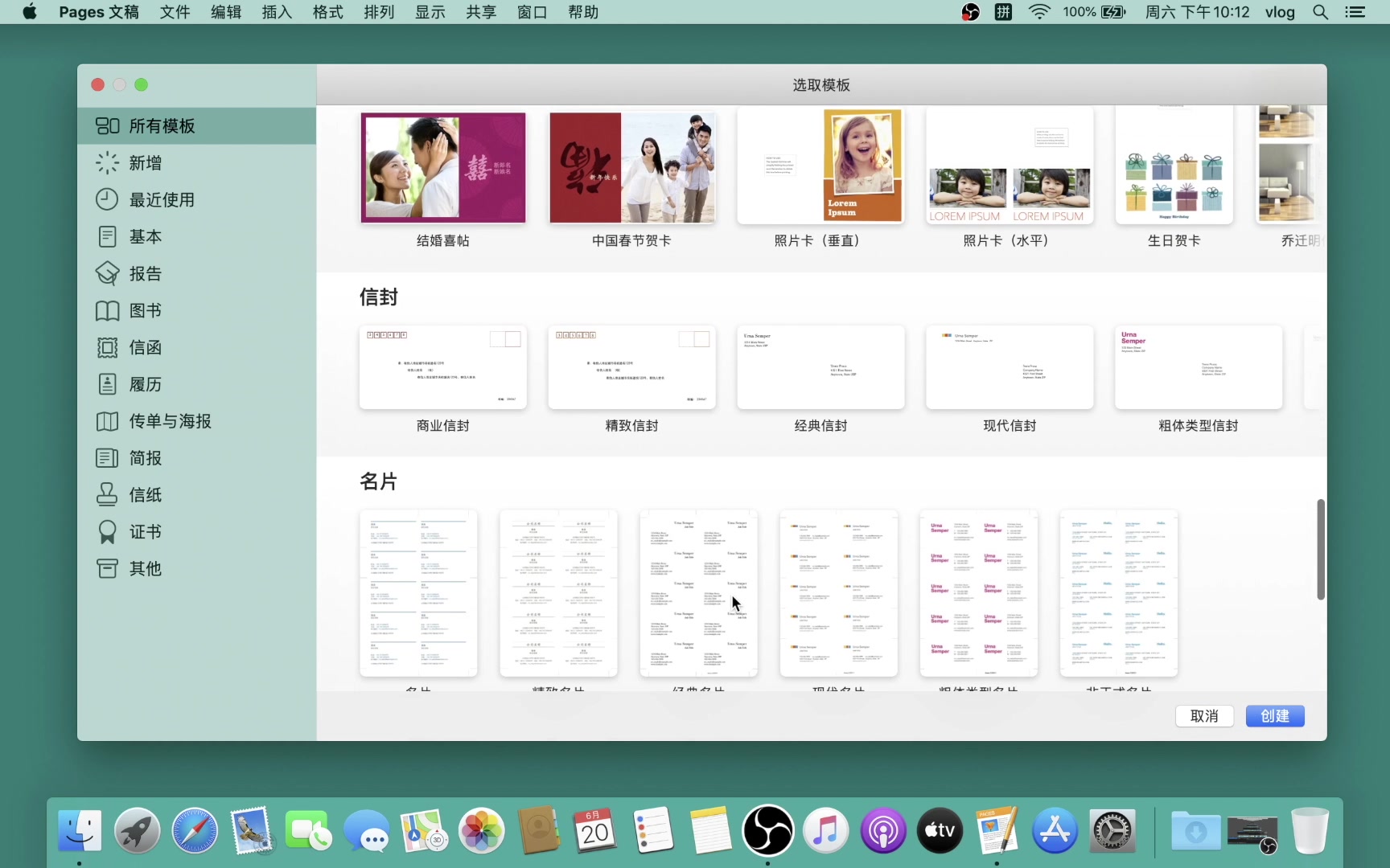 Pages 简明教程(含实用技巧)| thisisjohnkind