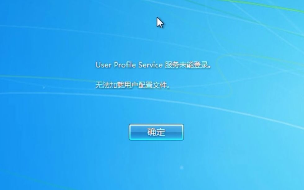 如果拒绝系统访问用户会怎样?