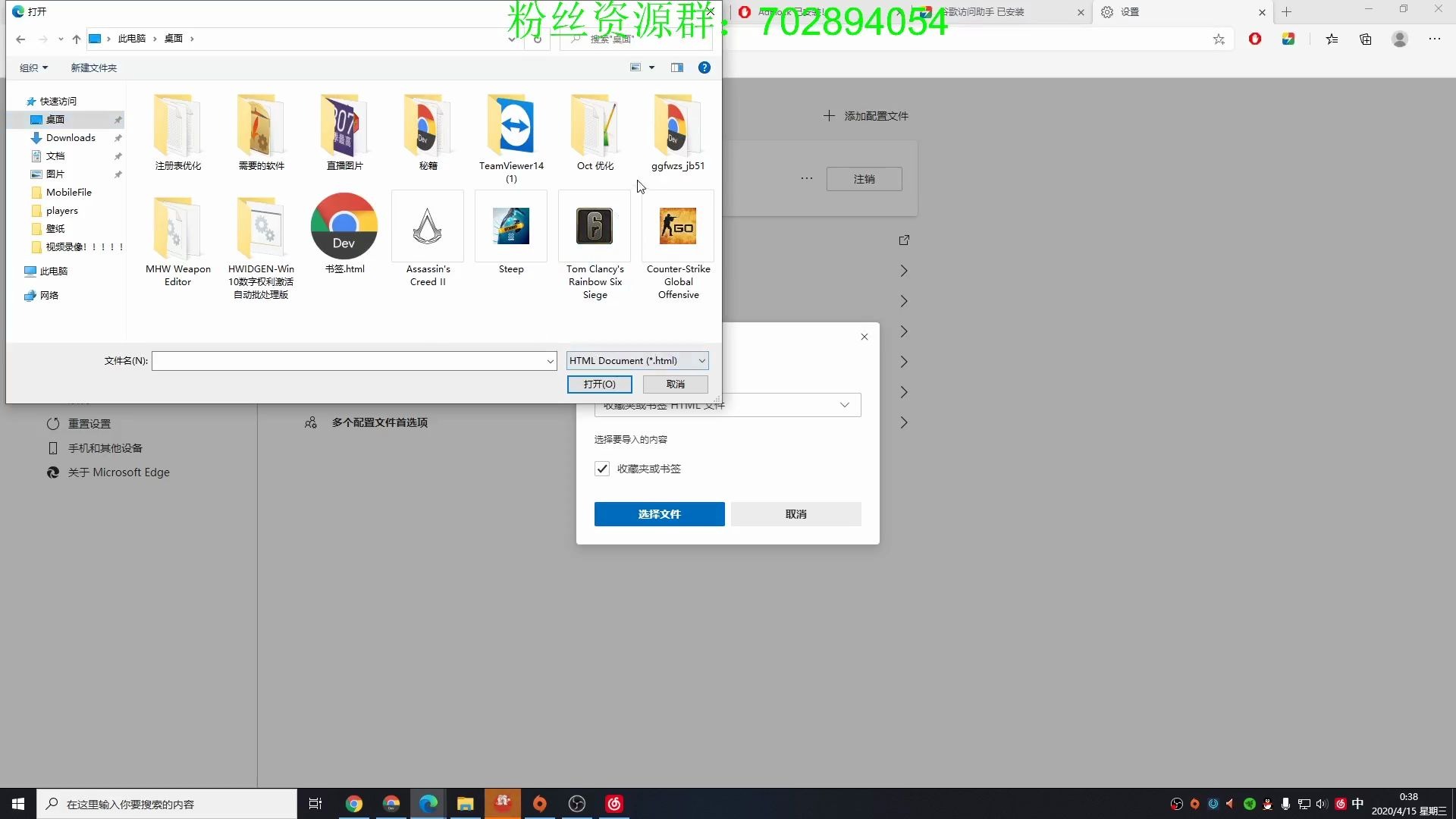 谷歌书签导出方法 edge浏览器书签导入方法 最新版本edge浏览器 ...