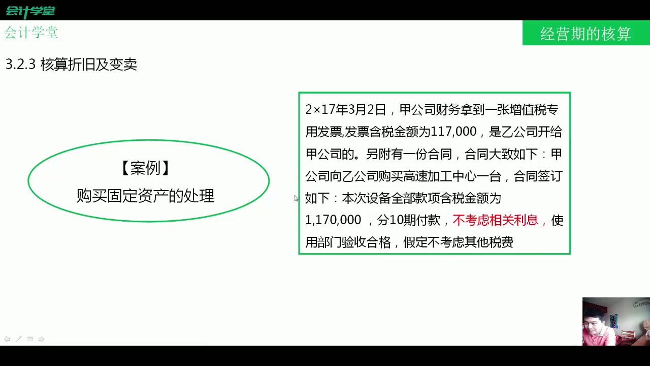 小企业用的财务软件_中小企业财务管理方式_中小企业财务管理工具箱
