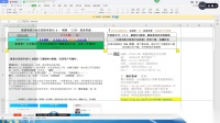 (路基填筑自动分层程序表-V4.0-界面操作演示-解除WPS限制…)