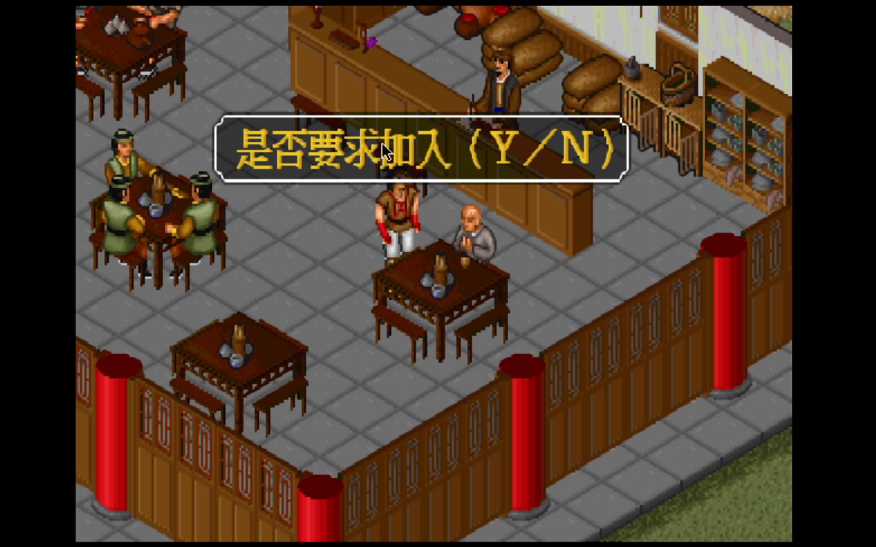 【金庸群侠传】原版 | 低资质+野球拳+左右互搏通关攻略流程 第三回:...
