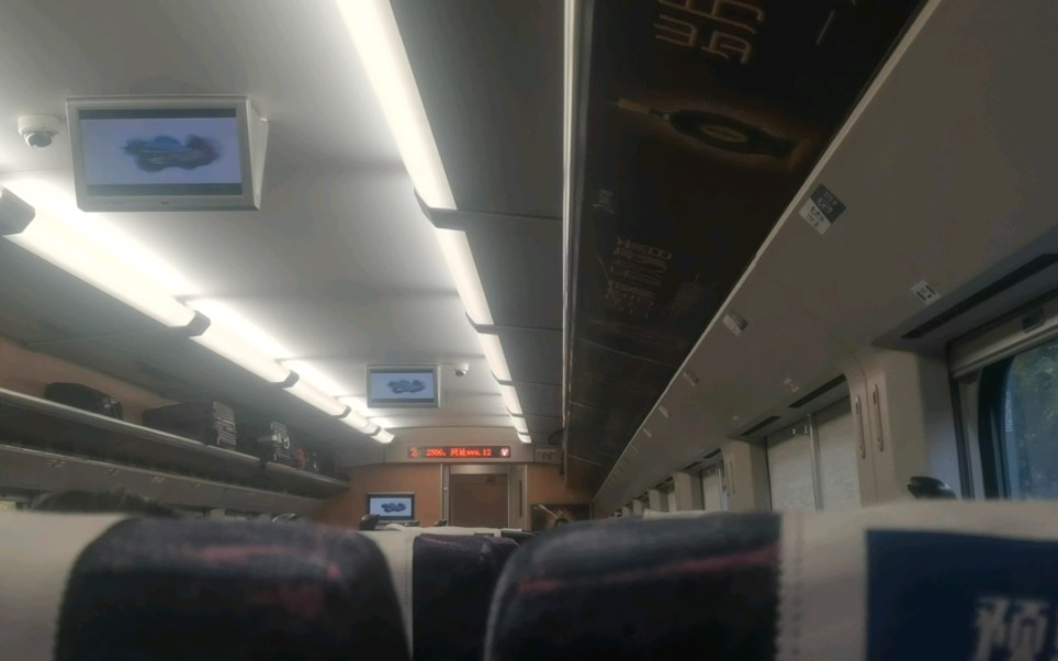 ...贵州习酒CRH2A-4058统型D3833次列车,本务中国铁路昆明局集团担当