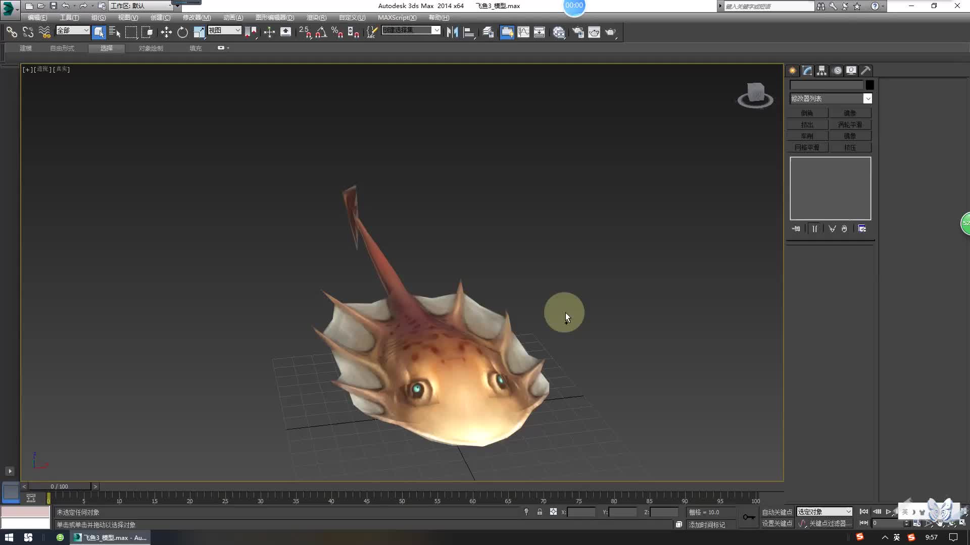 3dmax骨骼与蒙皮权重动画(一)