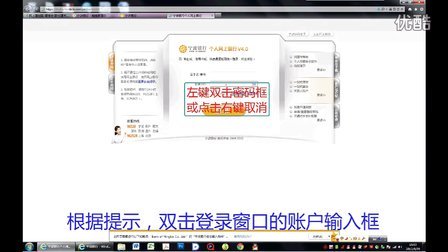 用不可见的强密码保护宁波银行网银资金安全