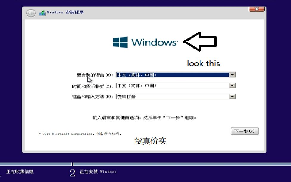 【全站首发】还能这样安装Windows10?