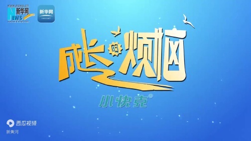 得了抽动症孩子会有哪些主要表现