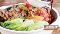 非常稻煲仔饭宣传片5分钟
