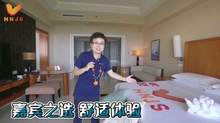 三亚会议酒店推荐 | 第4集:优质套房 惊喜服务 嘉宾之选