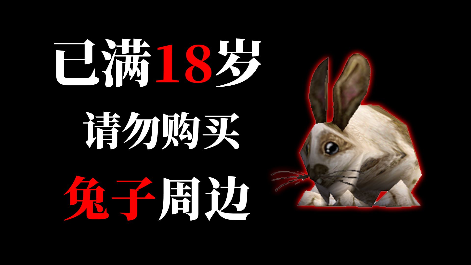 动物园游客守则:为了你的安全,请仔细阅读以下内容.【规则类怪谈】_...