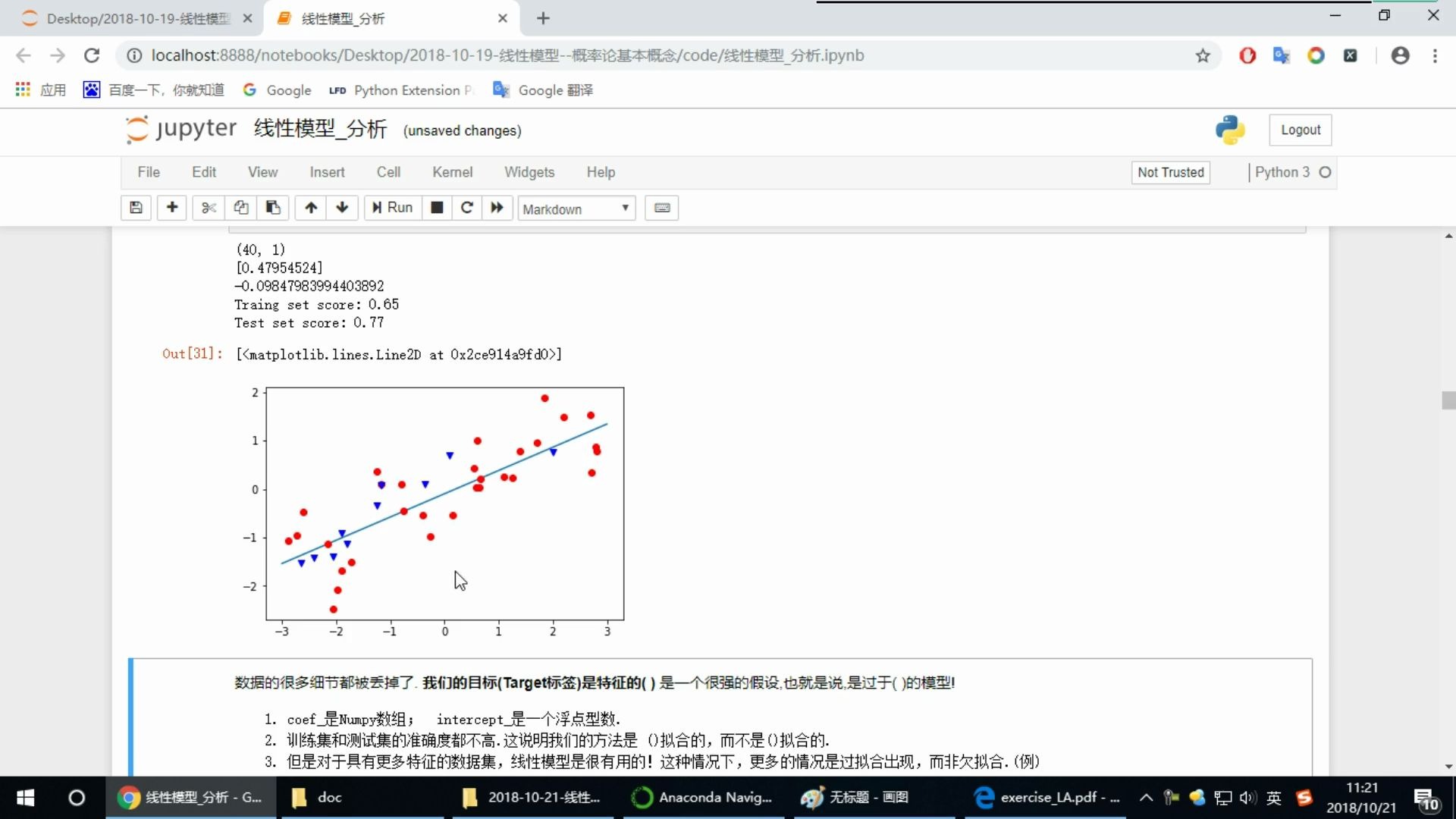 [机器学习] 6.2 简单线性回归--举例