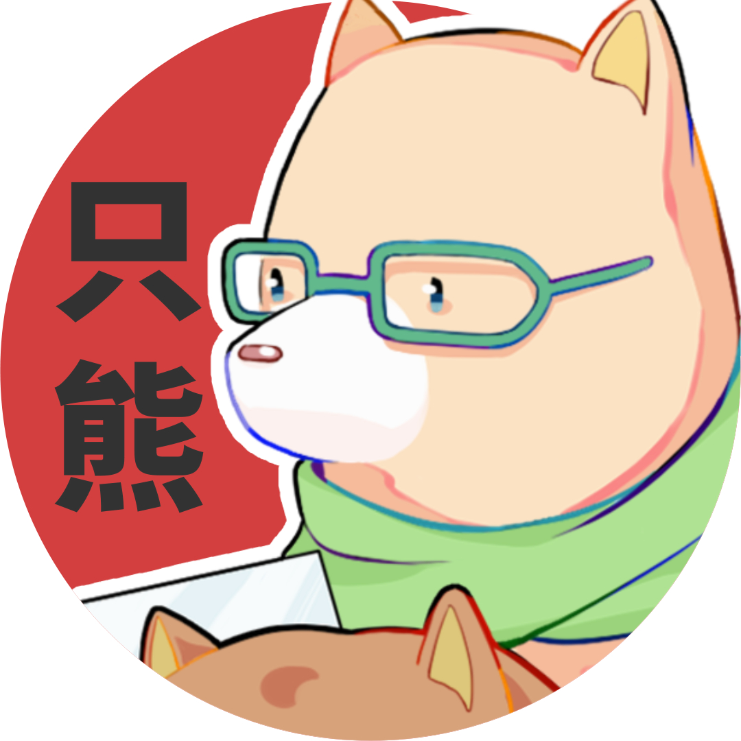 只熊KUMA 