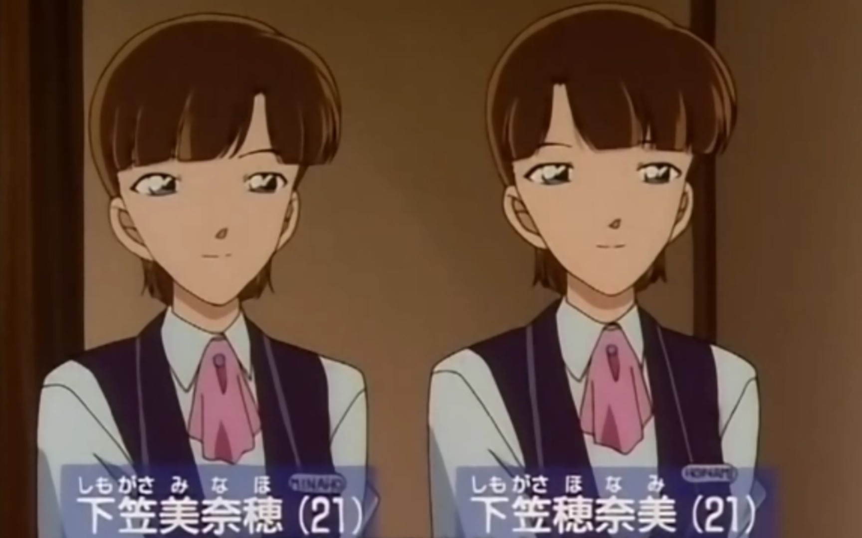 柯南中的双胞胎女仆