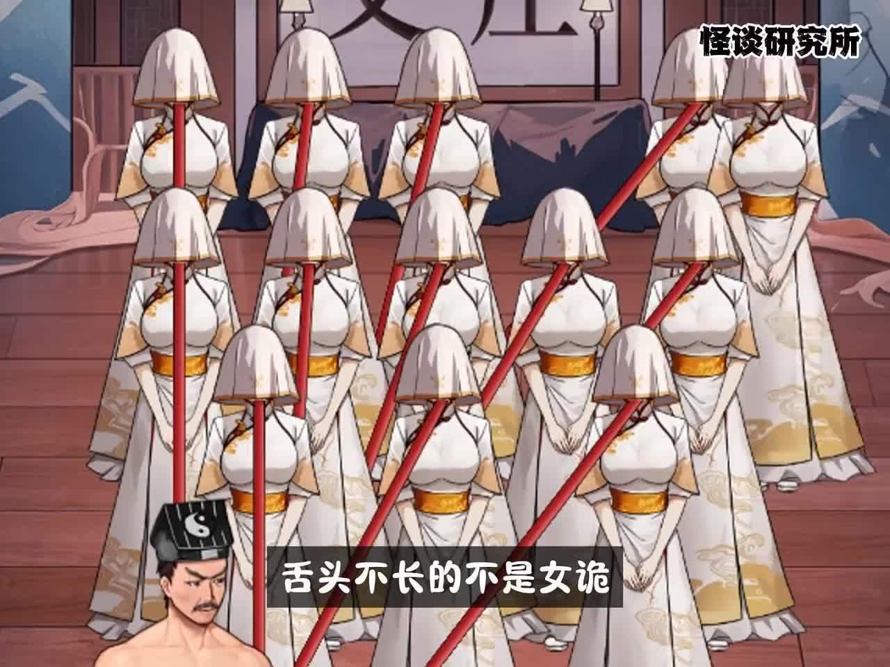 恐怖小游戏关卡:找出女诡 #怪谈 #小游戏 #悬疑推理 #谁是卧底 #阿飘