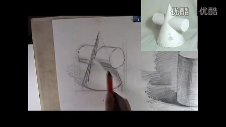 素描几何体圆椎穿插体的铺色与深入刻画素描入门