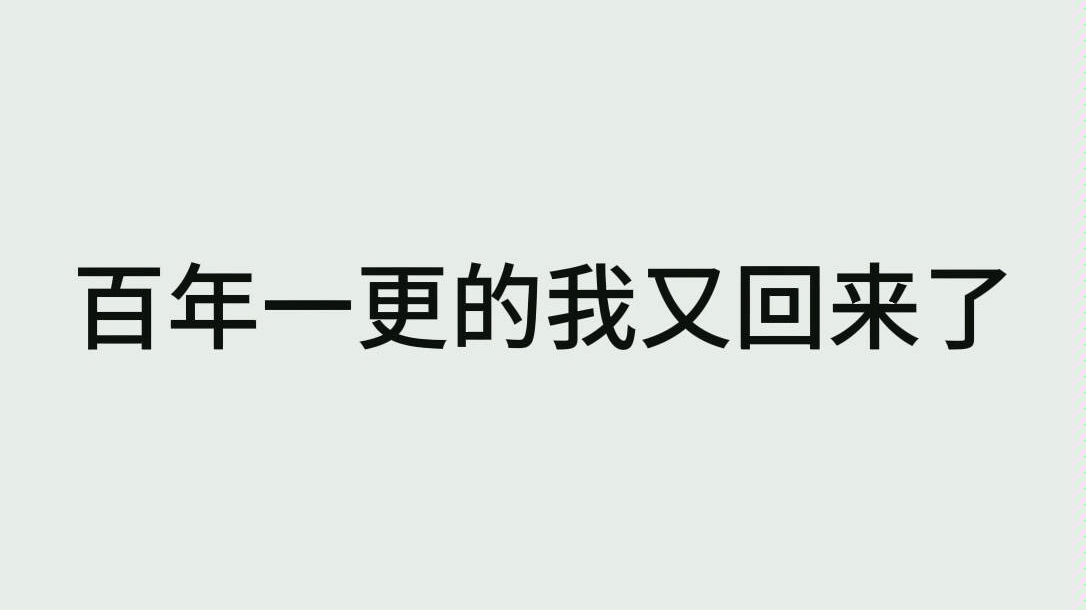 如何更改我的世界的应用图标