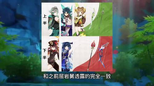 原神:护摩若水池真来了!神里丽莎皮肤建模,璃月四星自选有瑶瑶