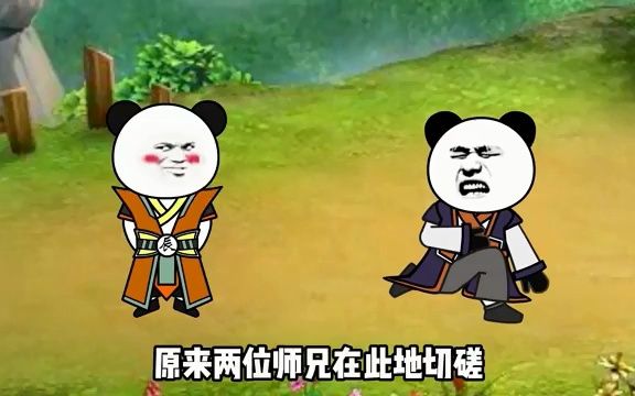 一口气看完系列:凡人修仙传(第1季)