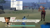 真三国无双5修改器使用方法