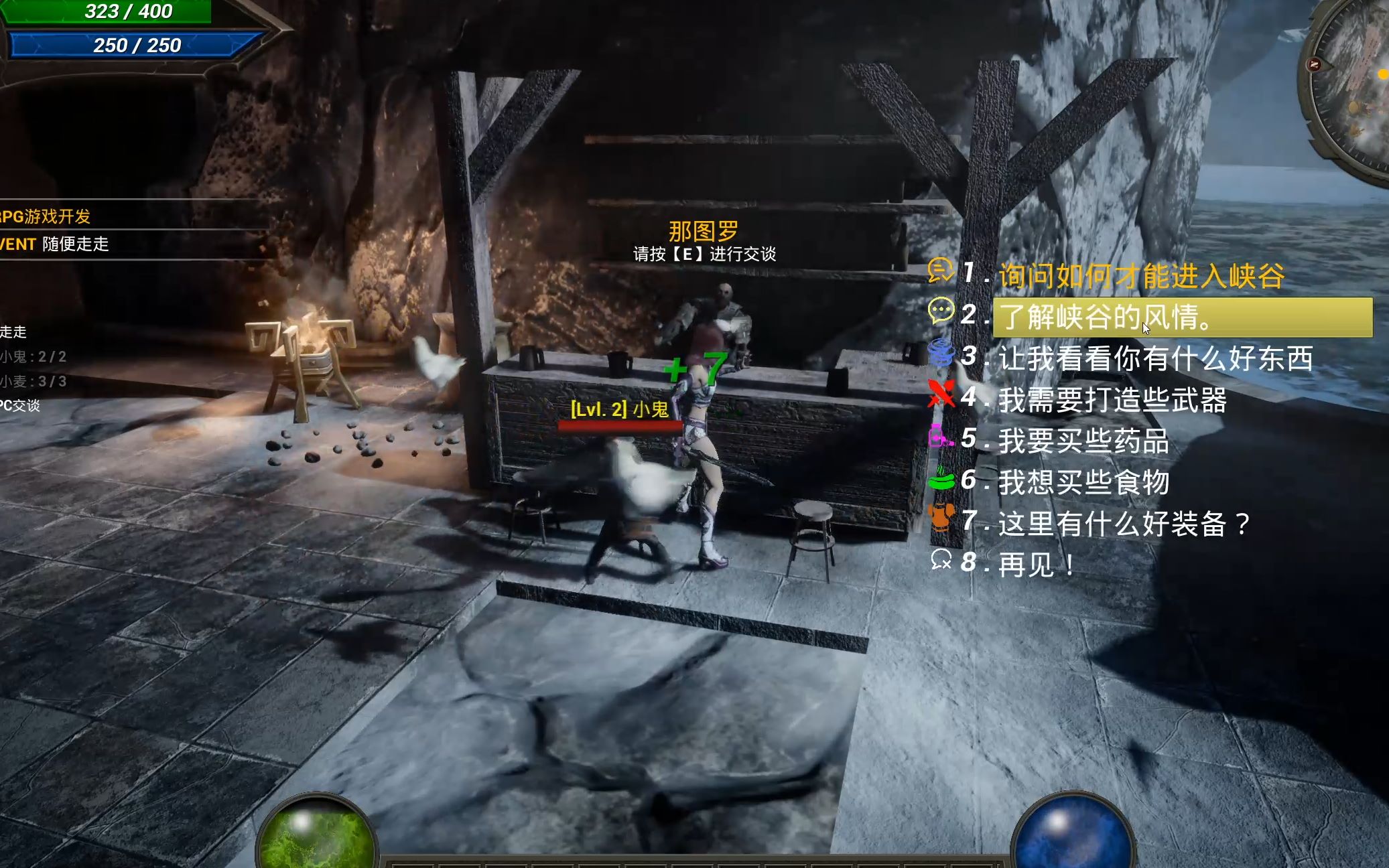 UE4-RPG游戏开发第16节,创建Npc对话系统(开篇),编辑剧本