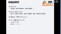 C语言也能干大事:3-7-自增自减及赋值运算
