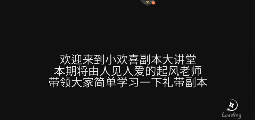 【忍者必须死3】礼带亲妈版教程!有手就行!