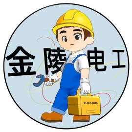 金陵电工 