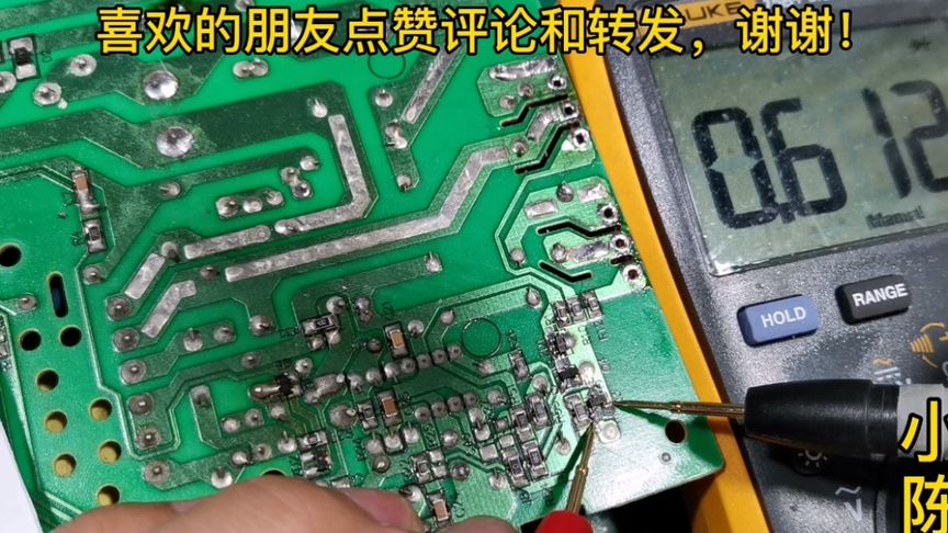 开关电源的损坏,是保护二极管的牺牲换来了开关管的无恙