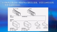 plc编程软件 西门子plc教程 plc编程入门