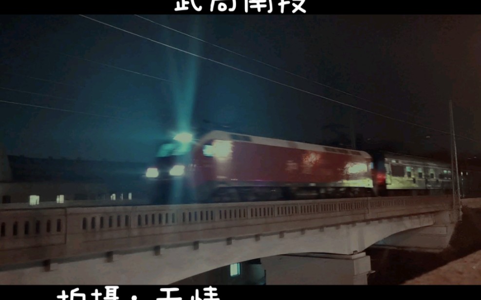 【无情】T128次列车由东莞东开往成都