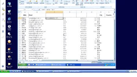 EXCEL 2007视频教学