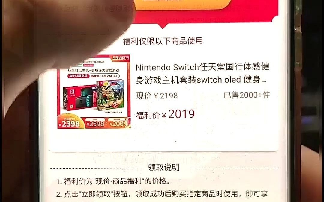 神车来了49元买到了华硕灵耀X双屏 灵耀14s触摸屏设计师笔记本电脑