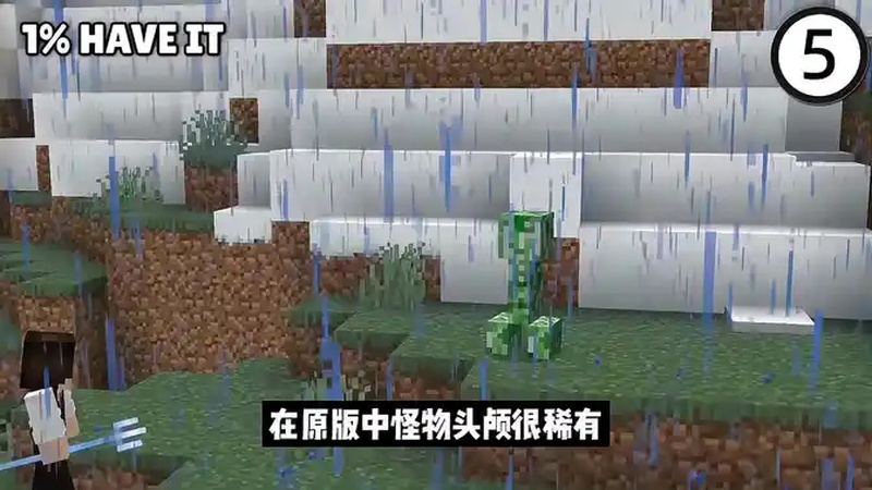 我的世界:5个冷知识,村民的隐藏技能