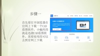 如何使用CAD看图软件进行快速看图