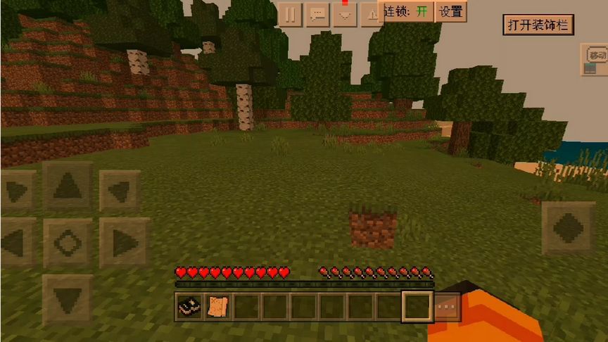 我的世界吸血鬼生存(1)