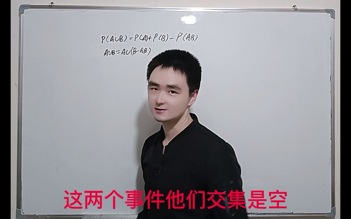 概率性质和事件概率P(A∪B)=P(A)+P(B)-P(AB)