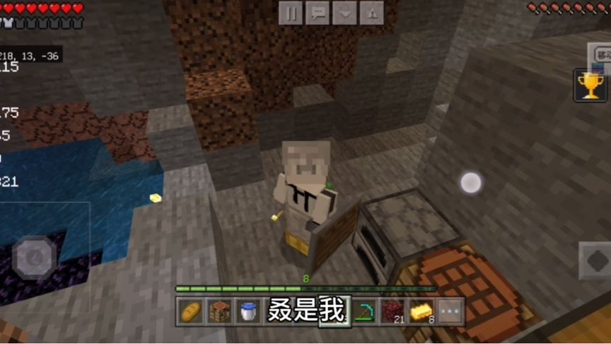 我的世界05:成功获得下界合金