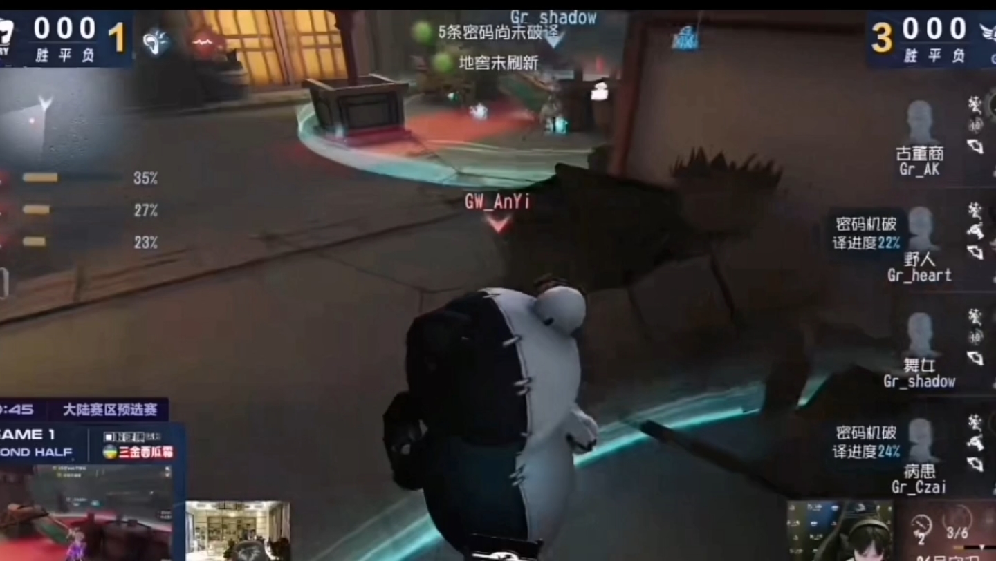 第五人格赛事,赛事_电子竞技热门视频